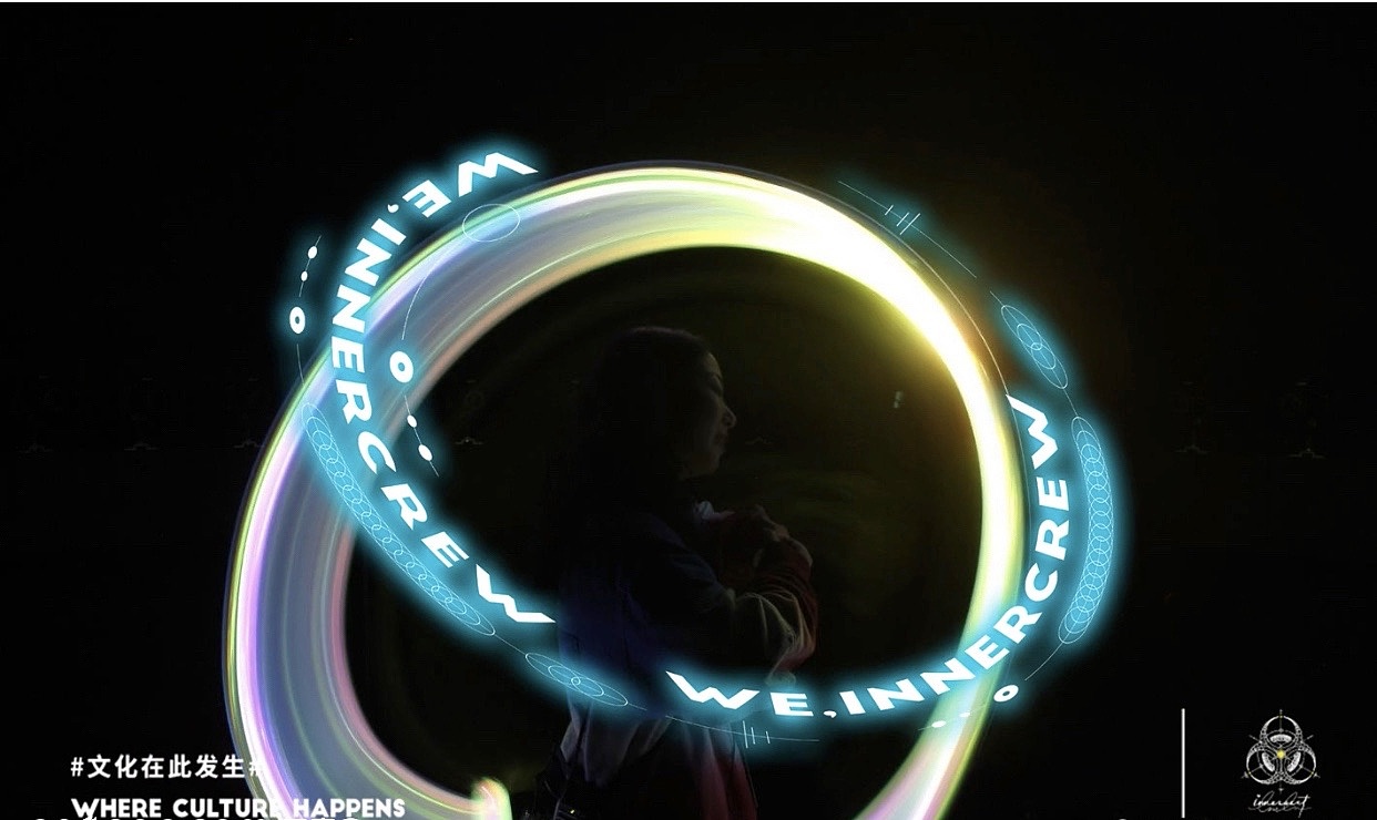 上海 INNERSECT # 全球潮流文化体验展 光绘子弹时间_Ken_Pluto-站酷ZCOOL