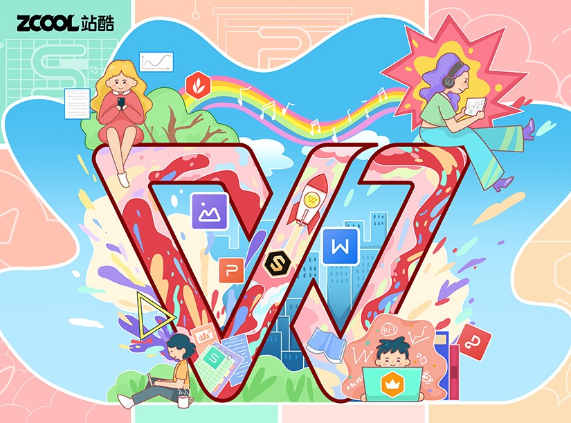 WPS多彩缤纷生活,点亮创意美学_淡淡酱-站酷ZCOOL