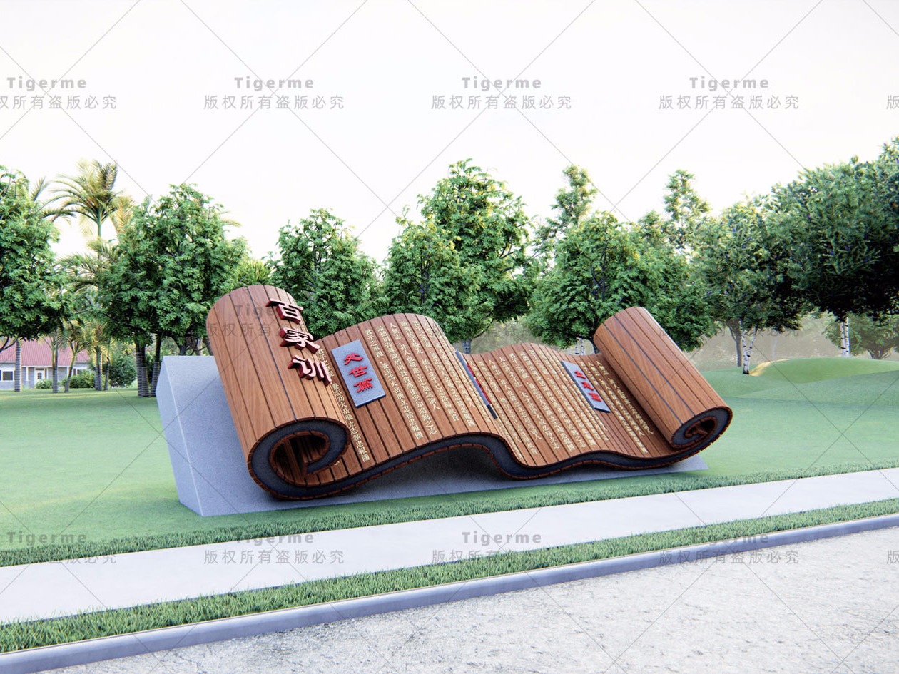 家风家训小品_Tigerme-站酷ZCOOL