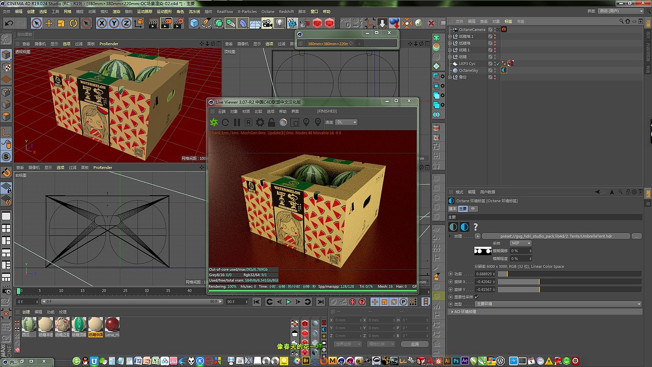 给印厂设计的一批西瓜纸箱包装模版_jzbj-站酷ZCOOL