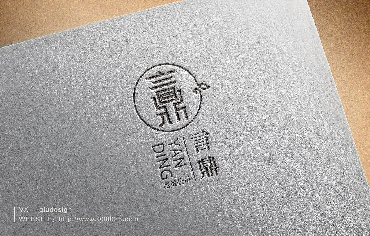 言鼎商品贸易公司logo设计 中式logo设计五彩斑斓的黑妞 站酷zcool