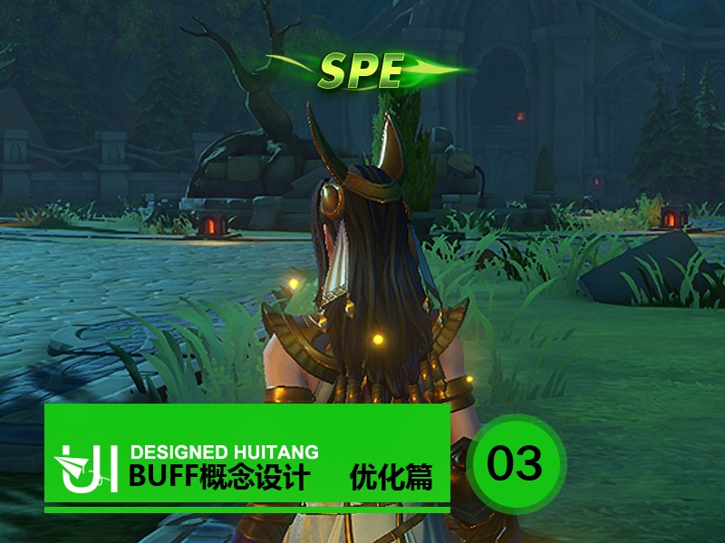 BUFF概念设计_灰炭-站酷ZCOOL