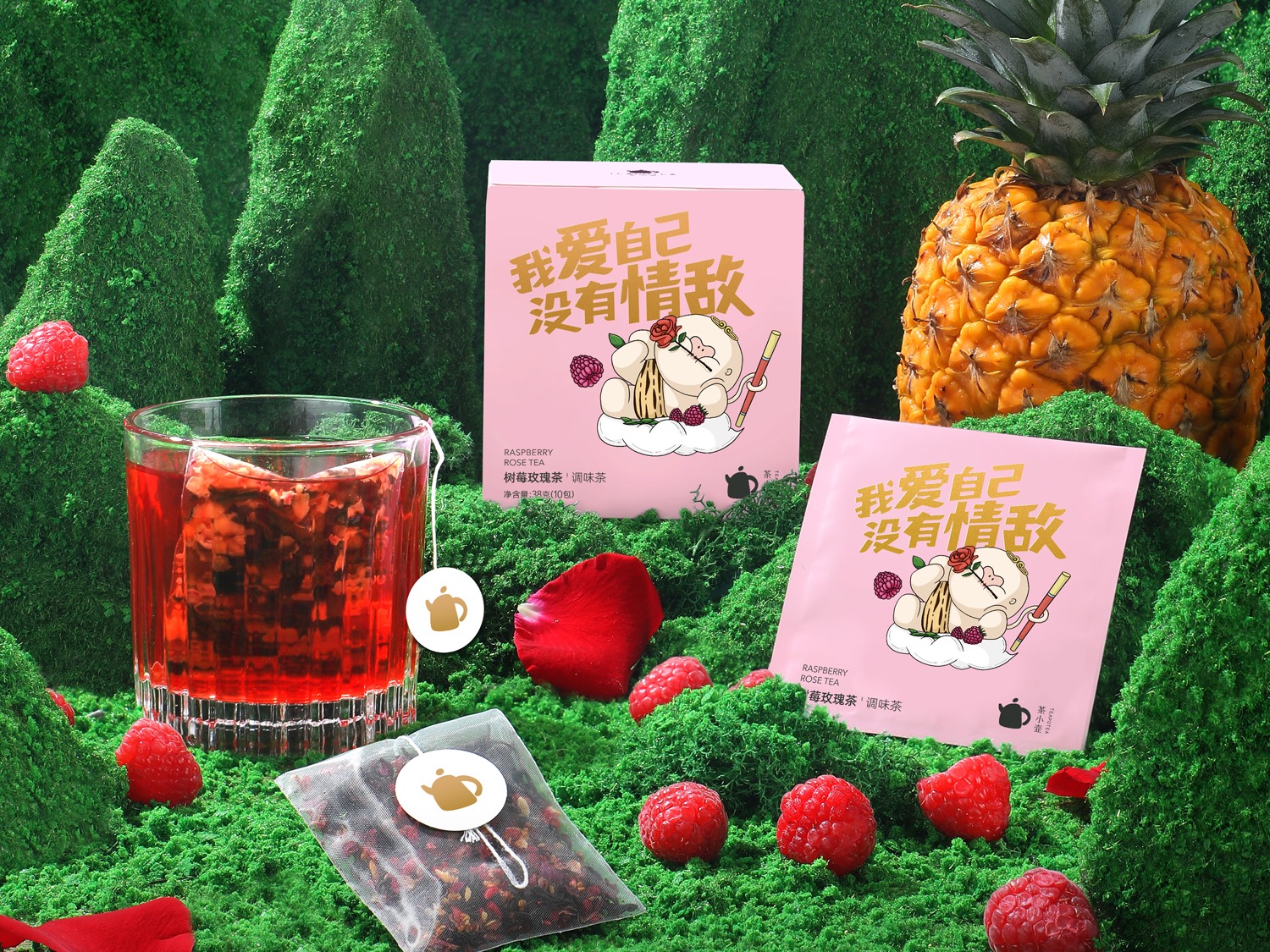 【茶小壶】树莓玫瑰茶|花果茶_默雷Molei-站酷ZCOOL