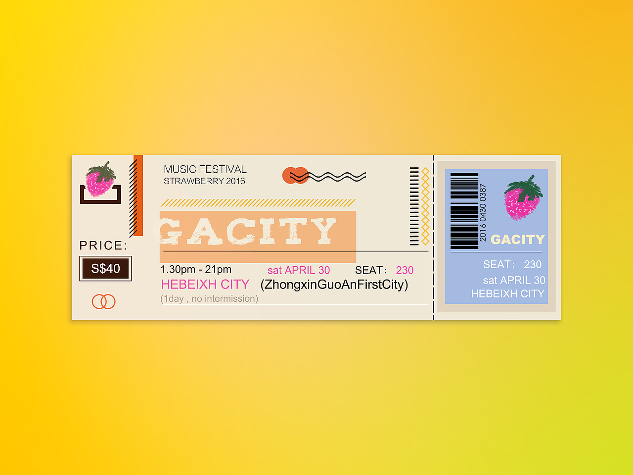 2016 Strawberry Music Festival Ticket Redesign_hyena_-站酷ZCOOL