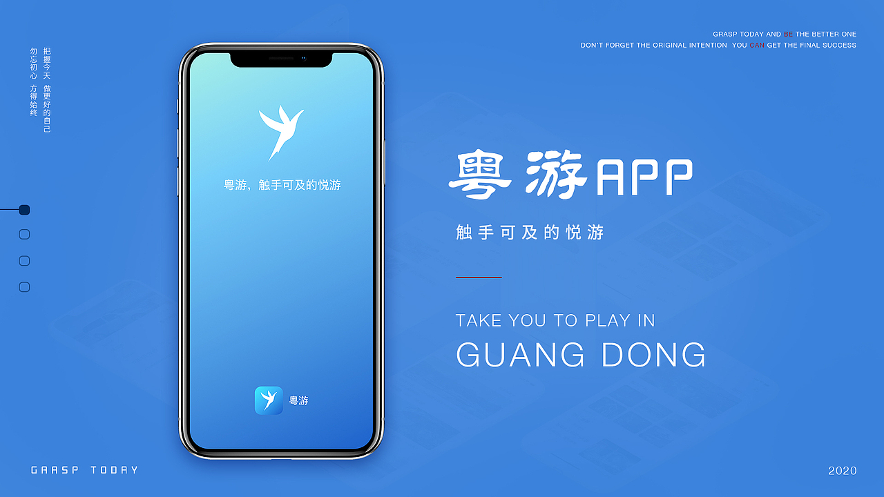 近期作品集，求职中，求带走~_云来云去zyy-站酷ZCOOL