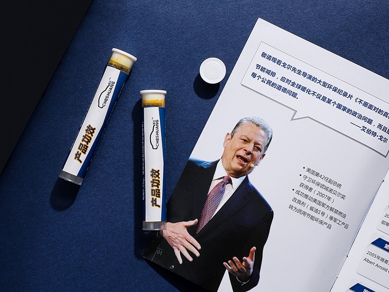 保健品 GY_GY宵宵-站酷ZCOOL