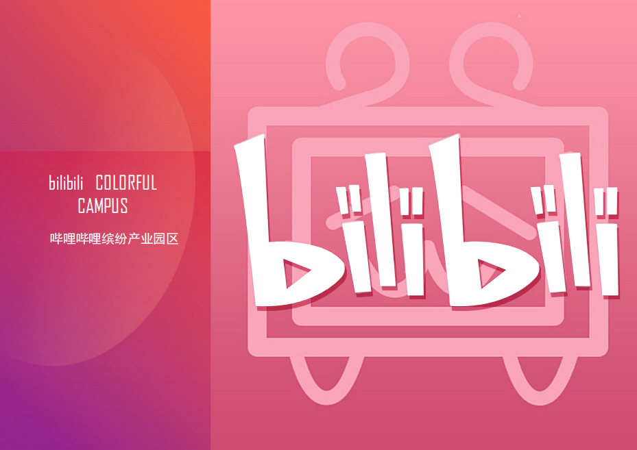 2024巴黎奥运会品牌VIS视觉手册-47P_精英策划圈可分享-站酷ZCOOL