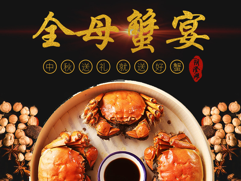 钻展主图等_TINKIO-站酷ZCOOL