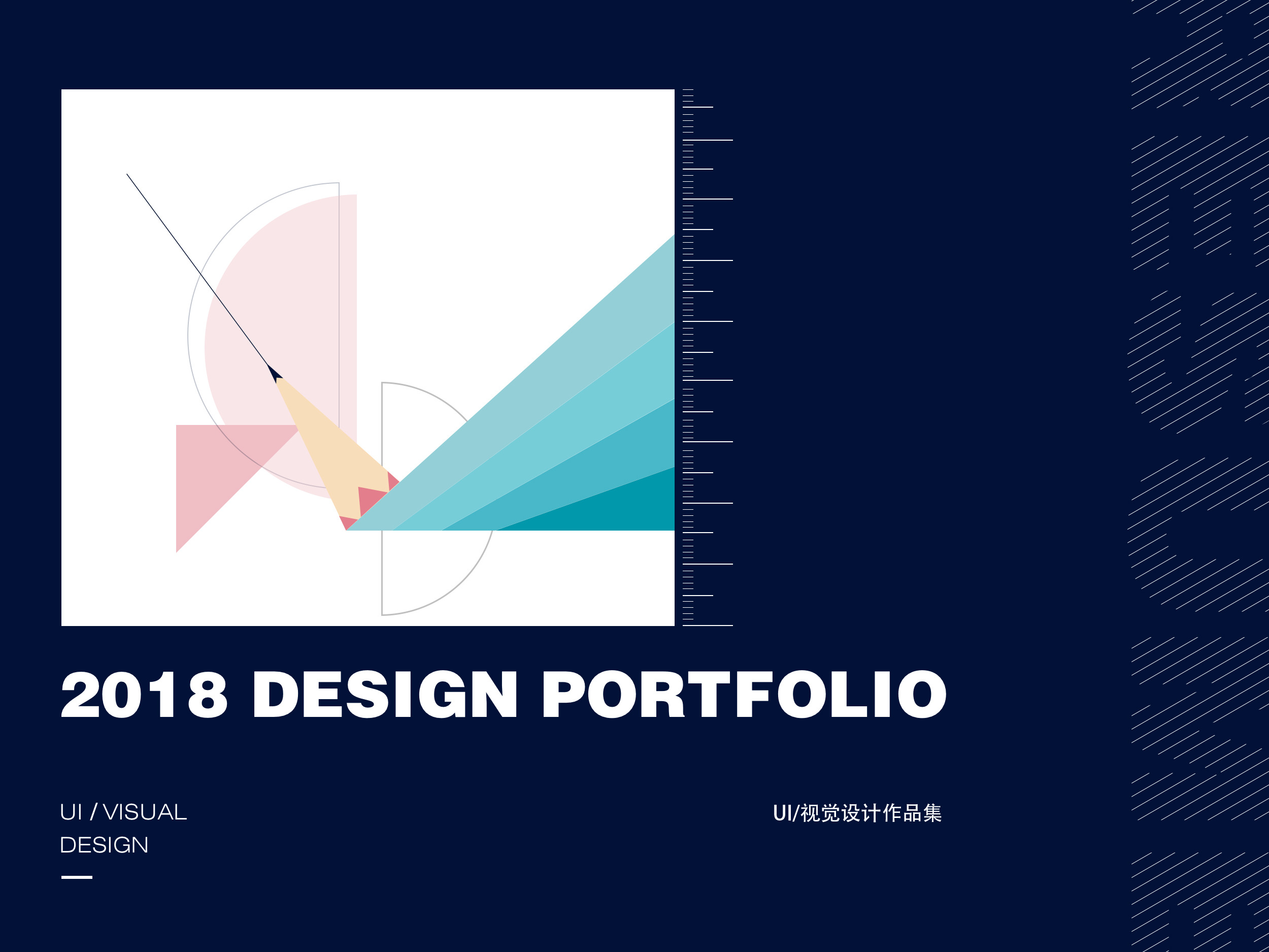 作品集_timeless_tx-站酷ZCOOL