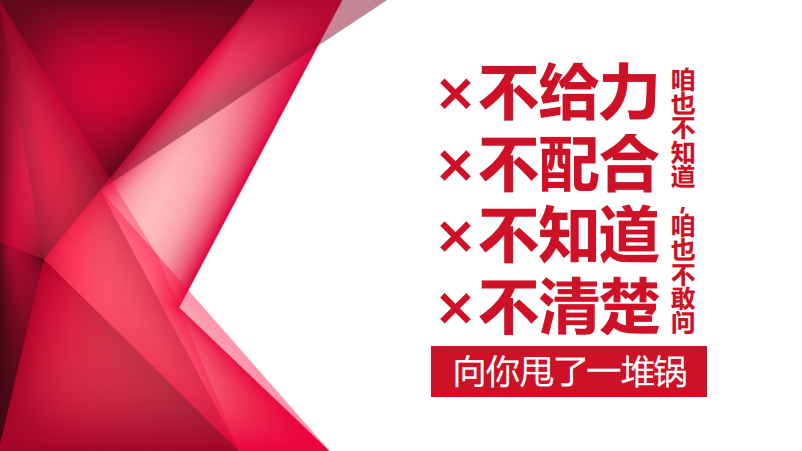 2023购物中心企划筹备期避坑注意事项梳理培训课件-38P_精英策划圈-站酷ZCOOL