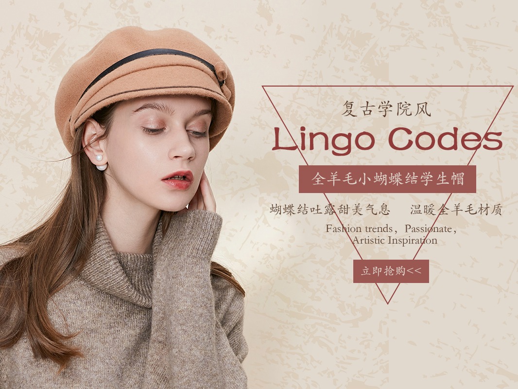 配饰banner_jfjfjf-站酷ZCOOL