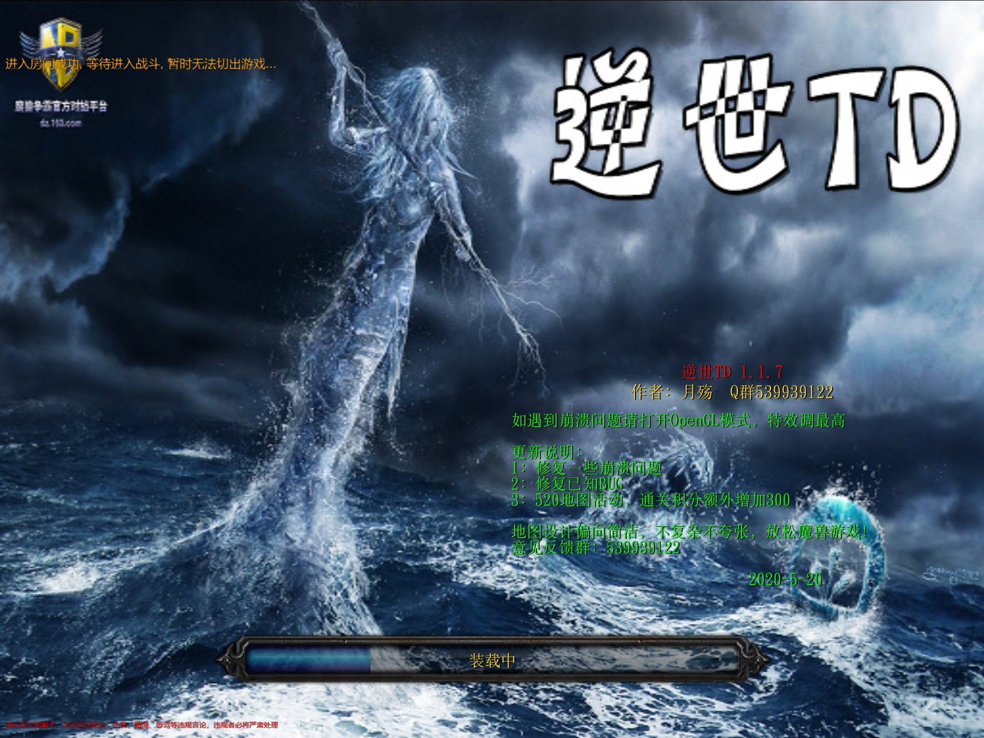 War3 自制地图 诸天九劫、逆世TD_LIGHTNING030-站酷ZCOOL