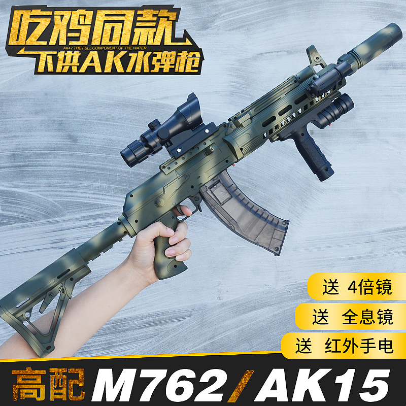 淘宝天猫M416 AK15 M762水弹枪98K详情页主图描述页_名欣电商设计-站酷ZCOOL