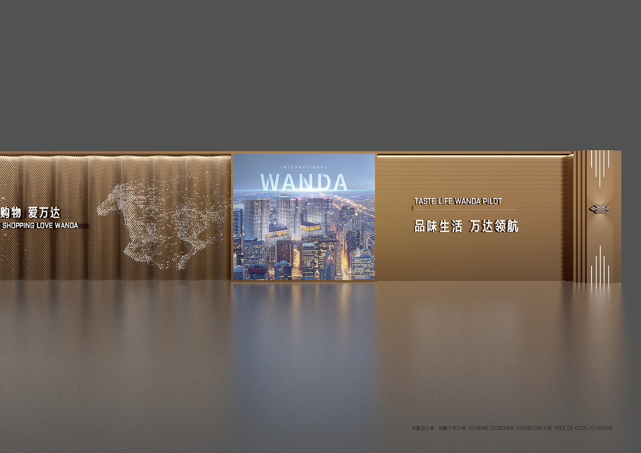 围挡设计20230314（存档）_千花之树-站酷ZCOOL