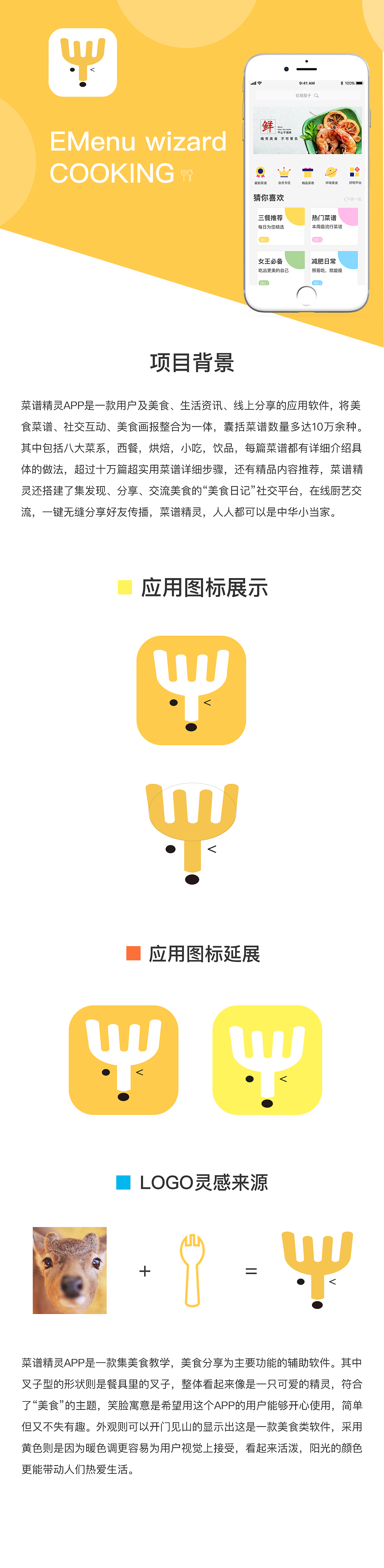 GUI提案 LOGO _迪哩嘻嘻嘻嘻嘻-站酷ZCOOL