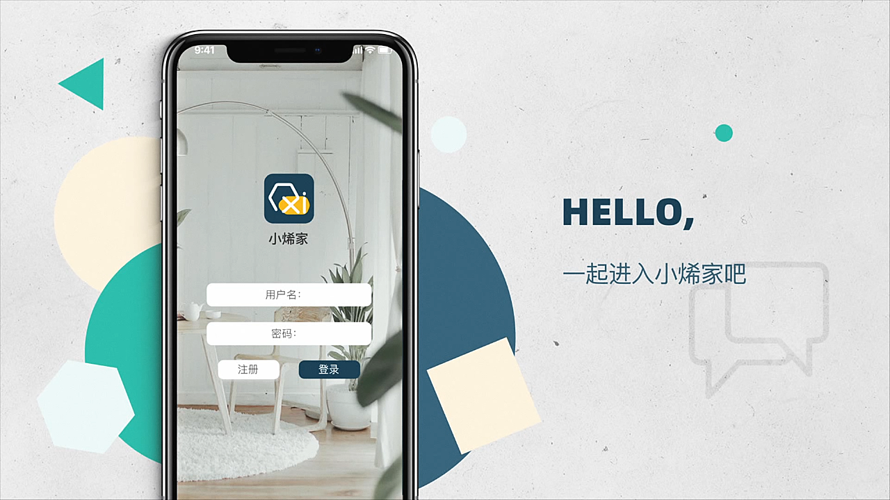 智能家居手机app界面设计 Ui App Interface 鲸人设计 Original作品 站酷zcool
