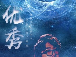 优秀_kun娜-站酷ZCOOL