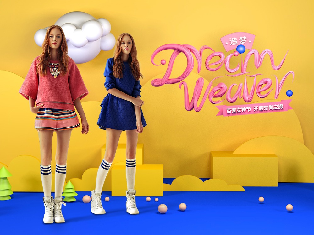 C4D场景海报_nanako-站酷ZCOOL