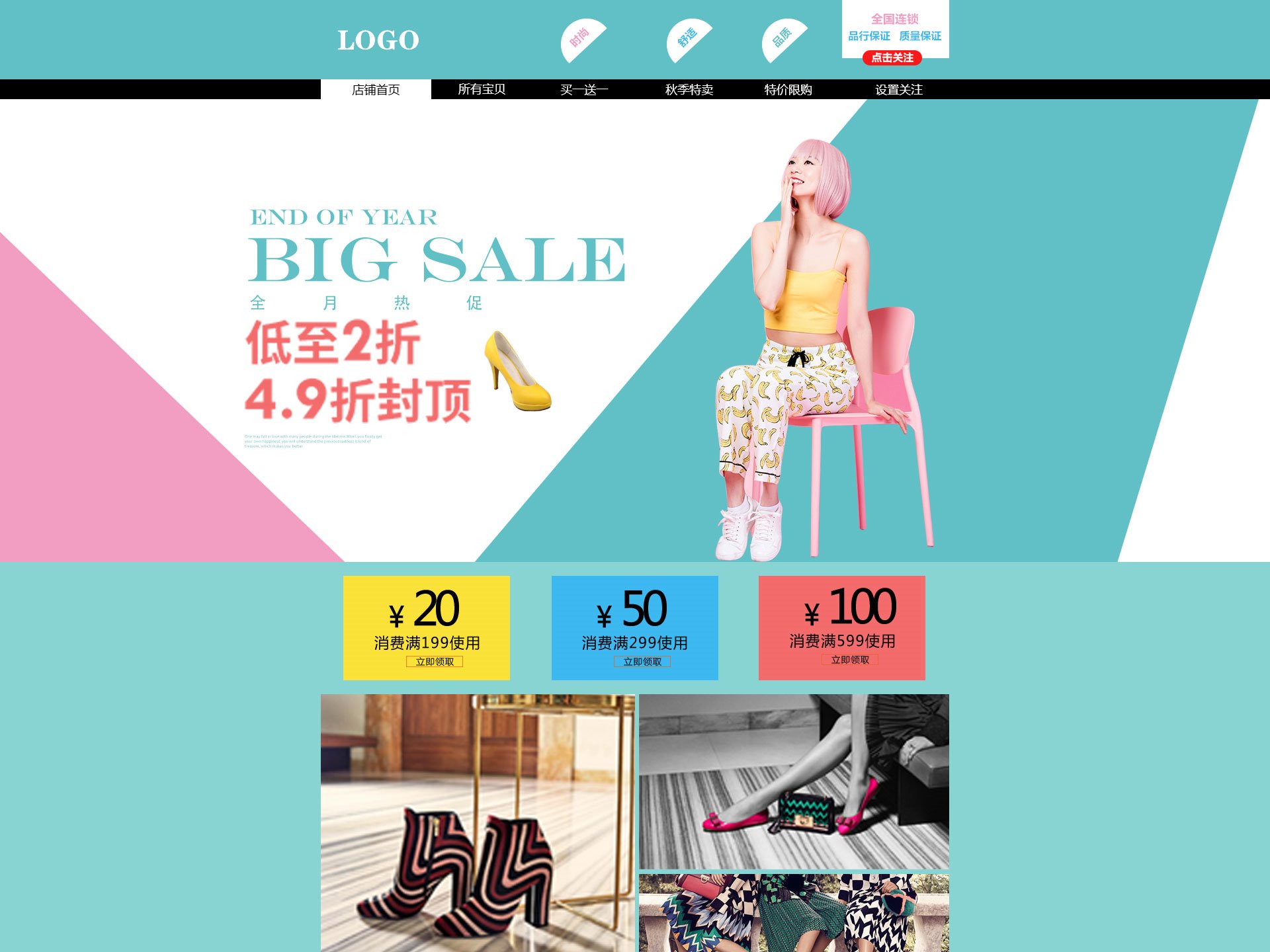 女鞋_未来可期QQ-站酷ZCOOL