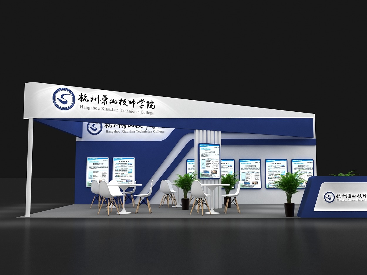 学校展台_phsy-站酷ZCOOL