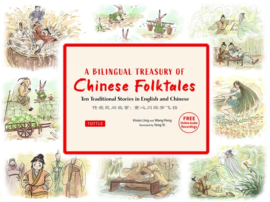 图书《Chinese Folktales 》插图部分_木屿熙Muyuxi-站酷ZCOOL