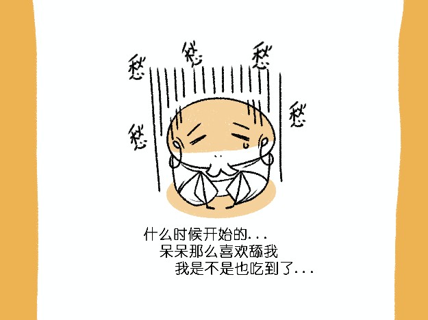 漫画/骷髅阿力 天冷了..._A_lL_Ey-站酷ZCOOL