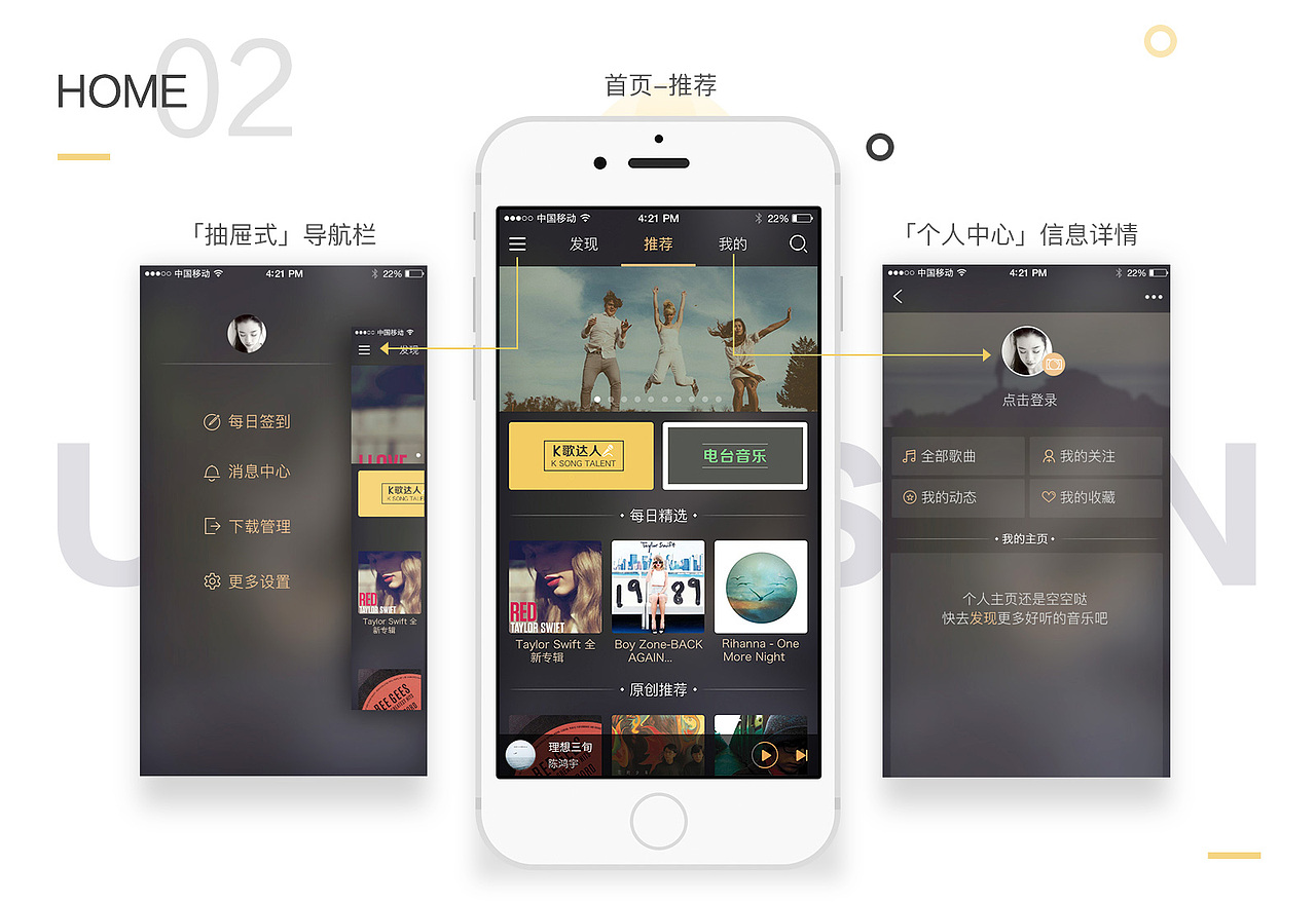 UI作品集_FD_Yuet-站酷ZCOOL