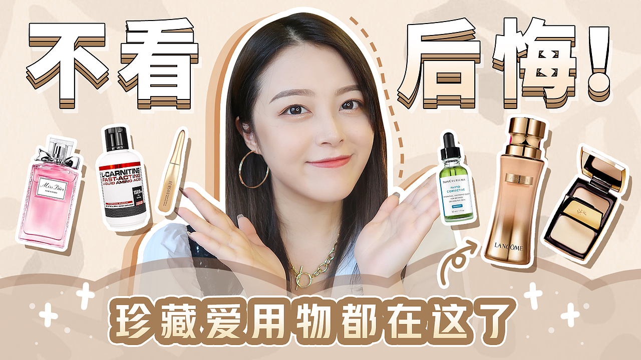 自媒体视频封面设计【白金色系】|banner|微博|KOL|MCN_来杯奶茶茶-站酷ZCOOL