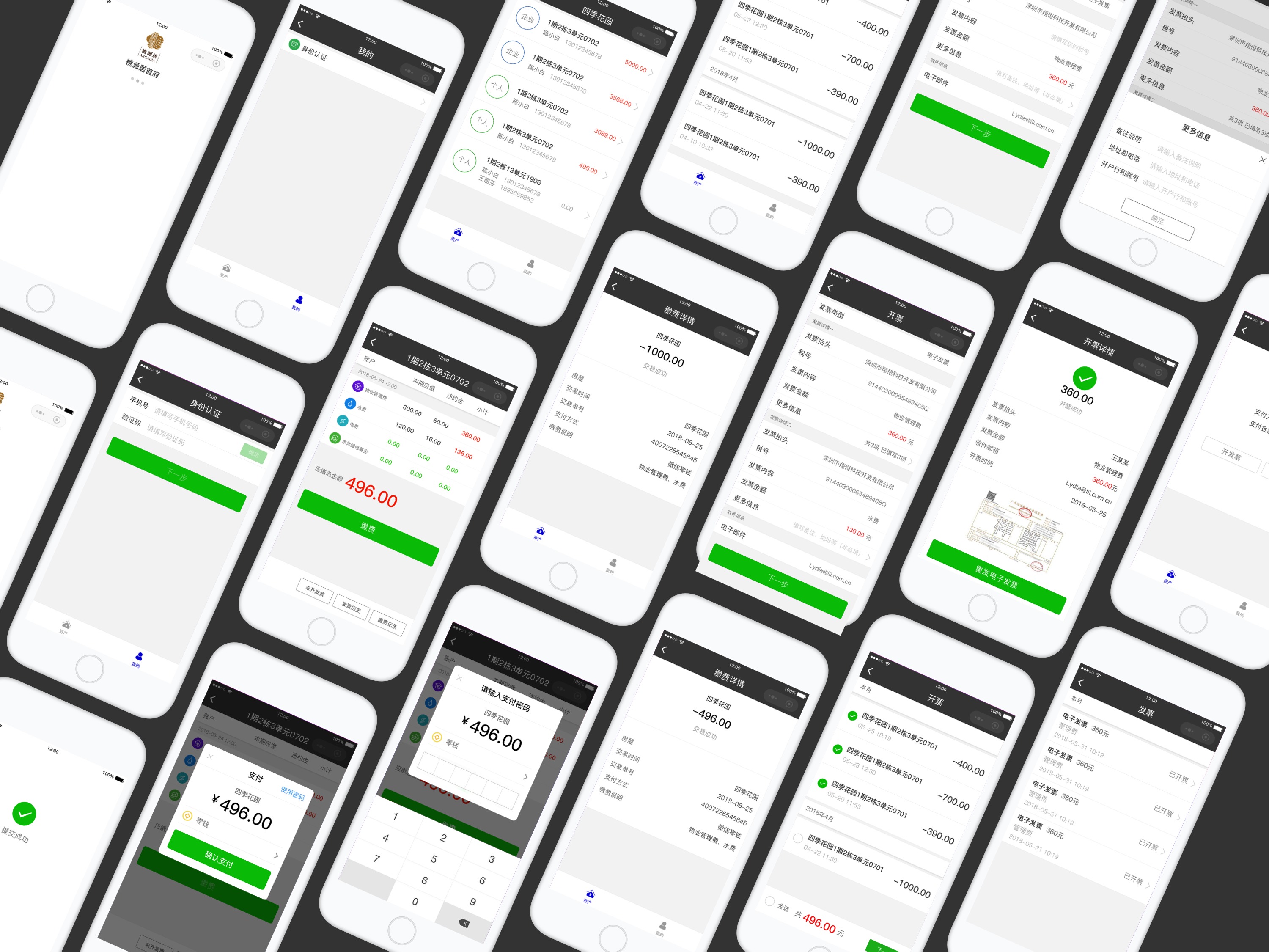 2018-2019手机端作品集_pdpcss123_520-站酷ZCOOL