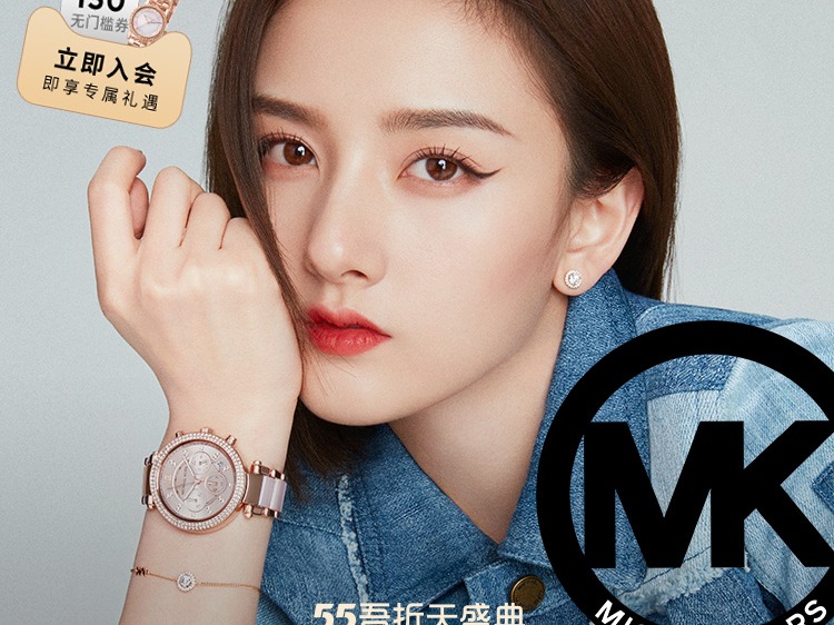 MichaelKors-2021-55盛典_KIKIZHANKU-站酷ZCOOL