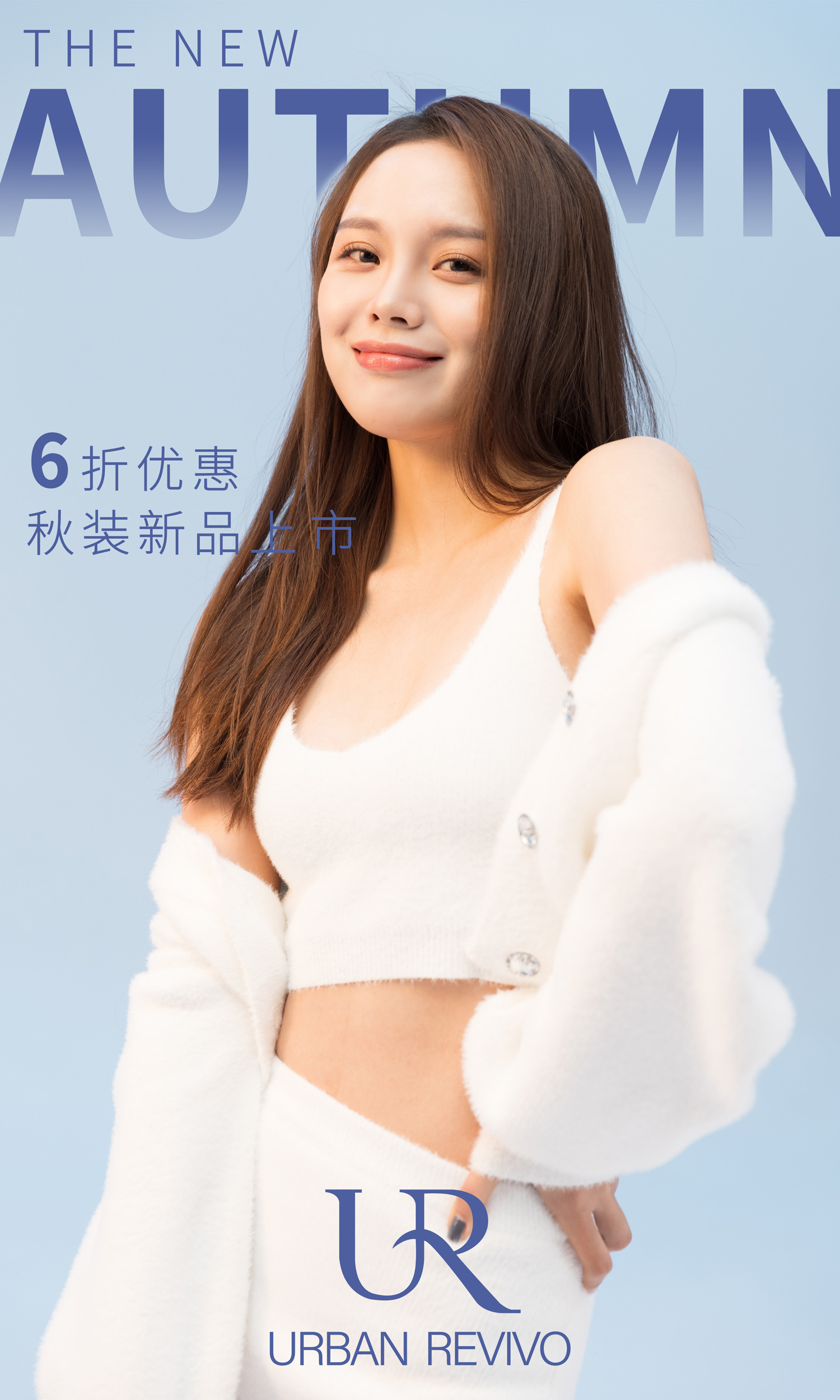 UR品牌宣传海报_Pluto_KKK-站酷ZCOOL