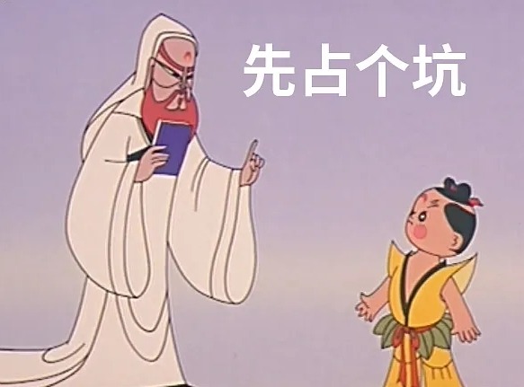 有思路了_曜Shea-站酷ZCOOL