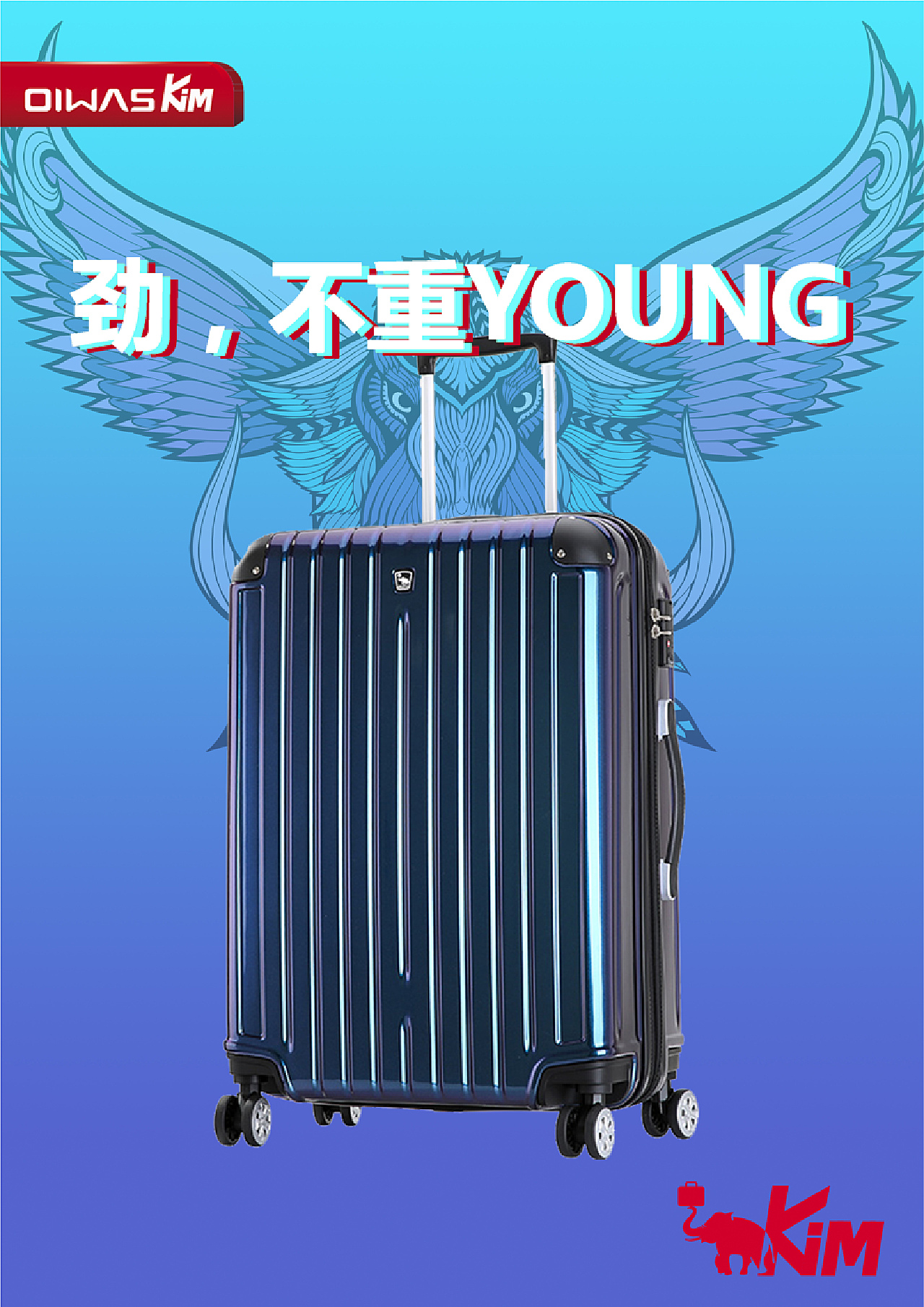 爱华仕海报darkming 站酷zcool