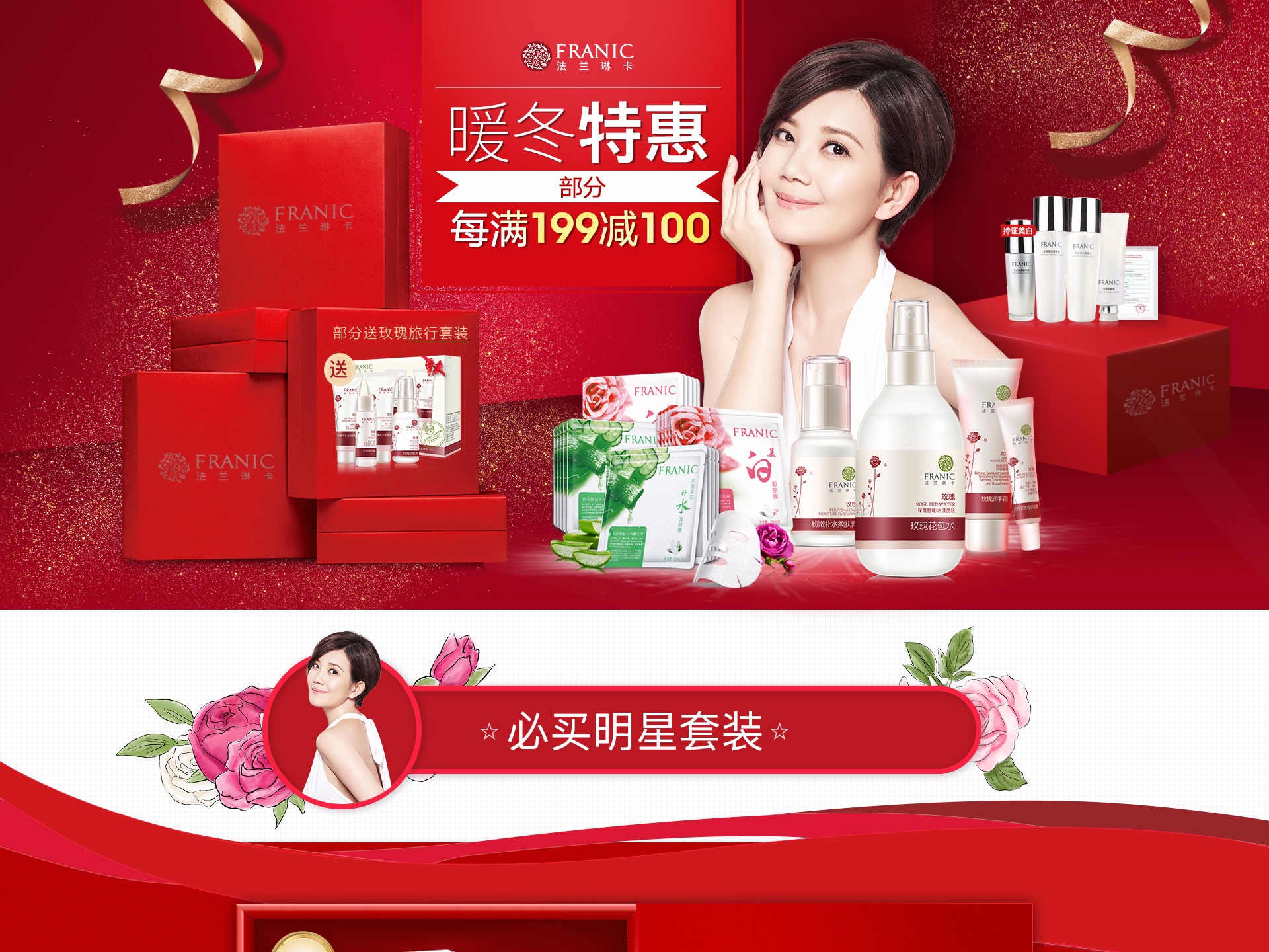 活动_2012婷婷-站酷ZCOOL