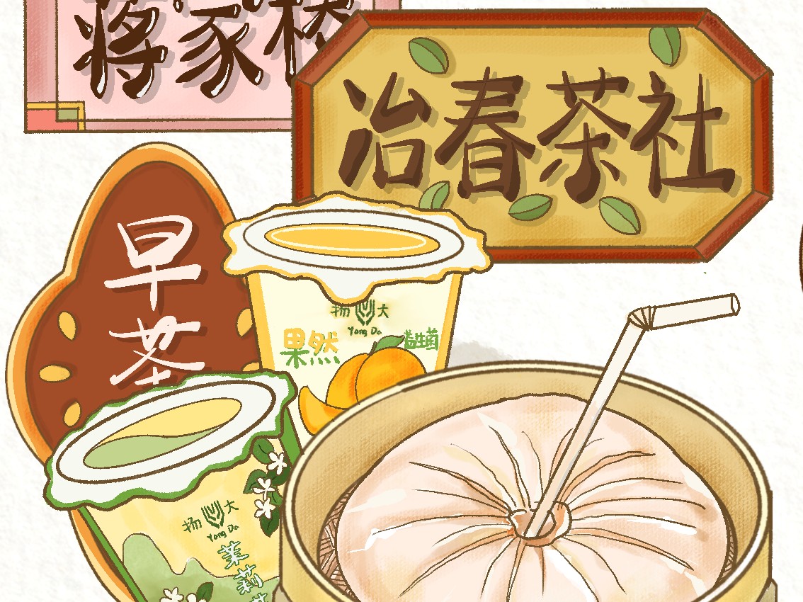 秋天的第一场City Walk_素儿lee-站酷ZCOOL