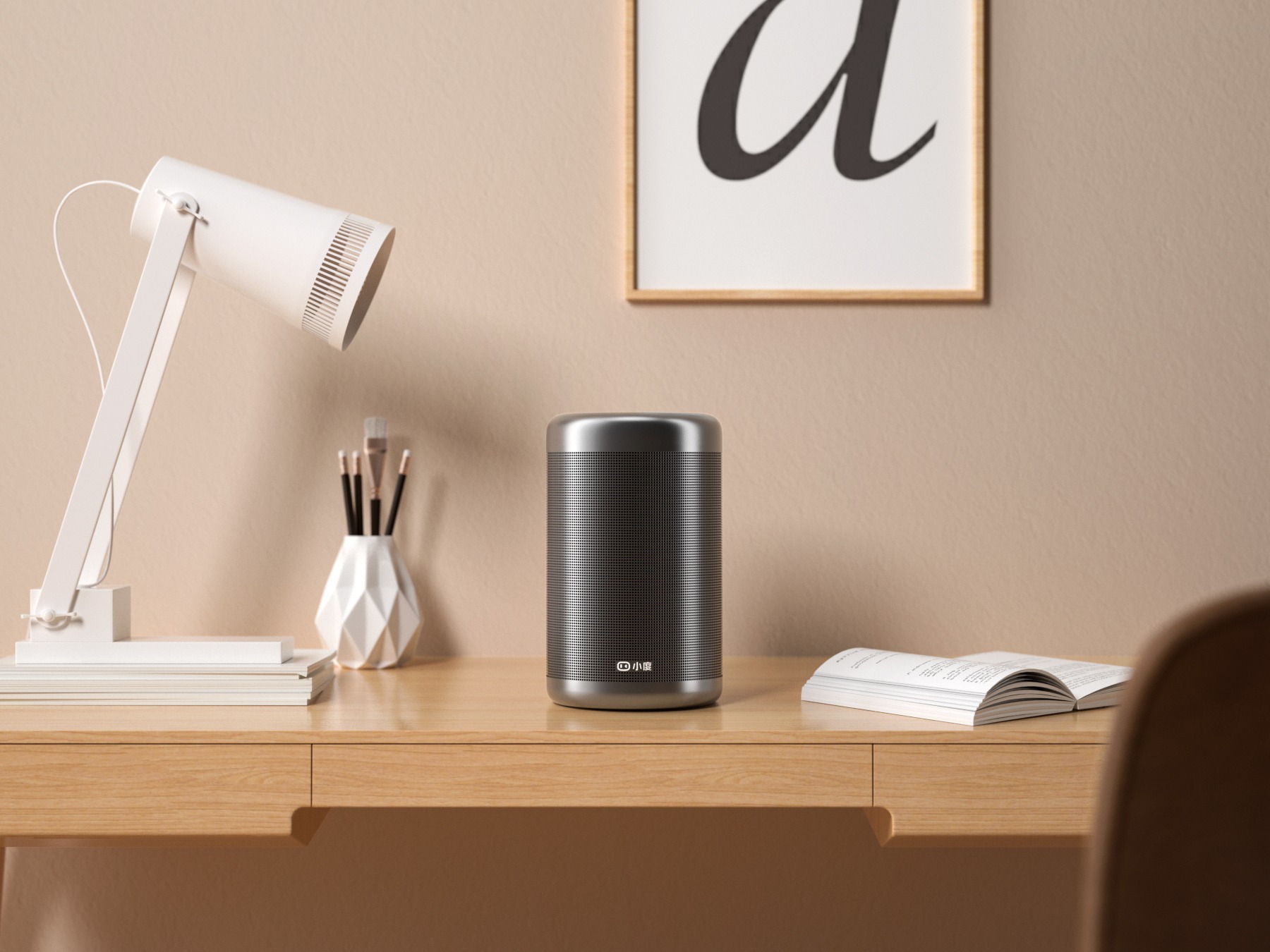 音箱建模渲染_PJ0320-站酷ZCOOL