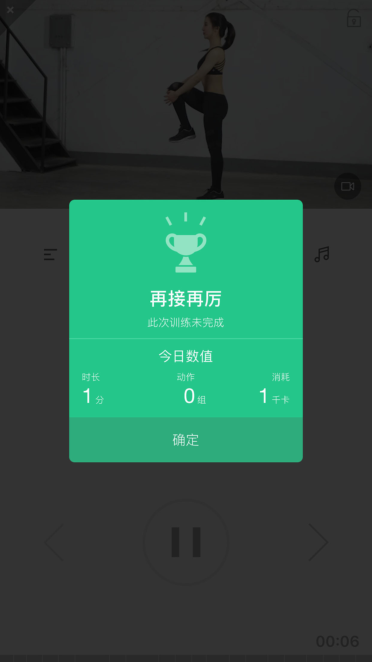 keep|UI|APP界面|孙千_原创作品-站酷ZCOOL