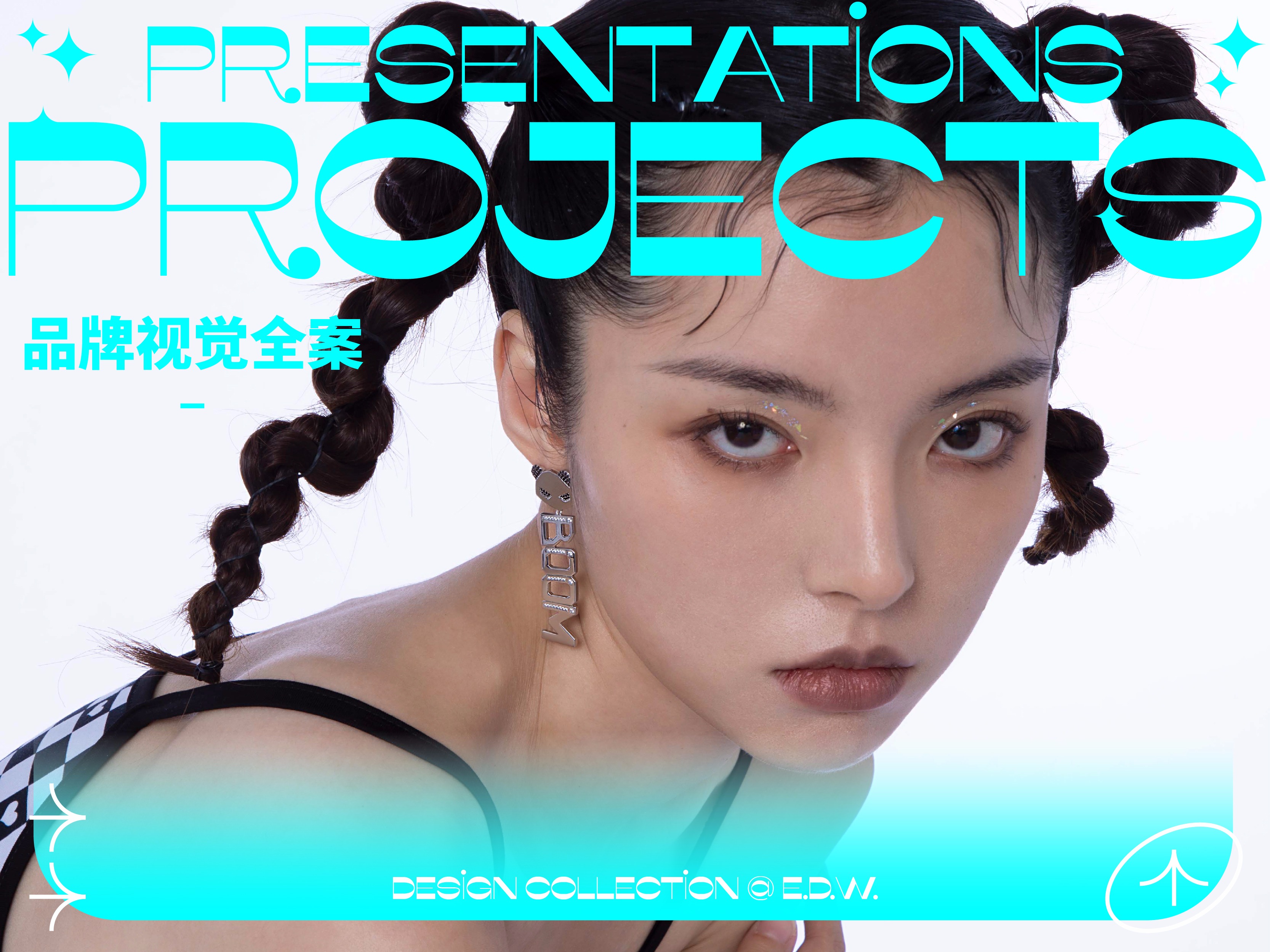 PUNK PANDA/META HEURISTICS品牌视觉全案摄影美术平面_耳東吴-站酷ZCOOL