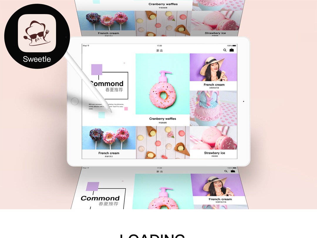 Sweetle蛋糕甜品APP（Ipad端）_esails-站酷ZCOOL