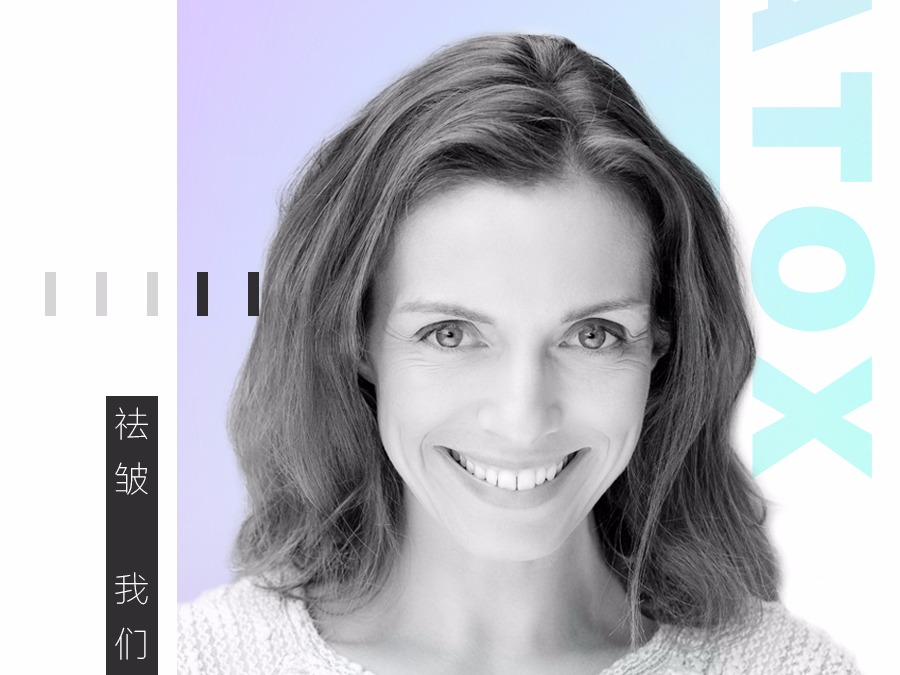 LATOX 肉毒素h5_七月0707-站酷ZCOOL