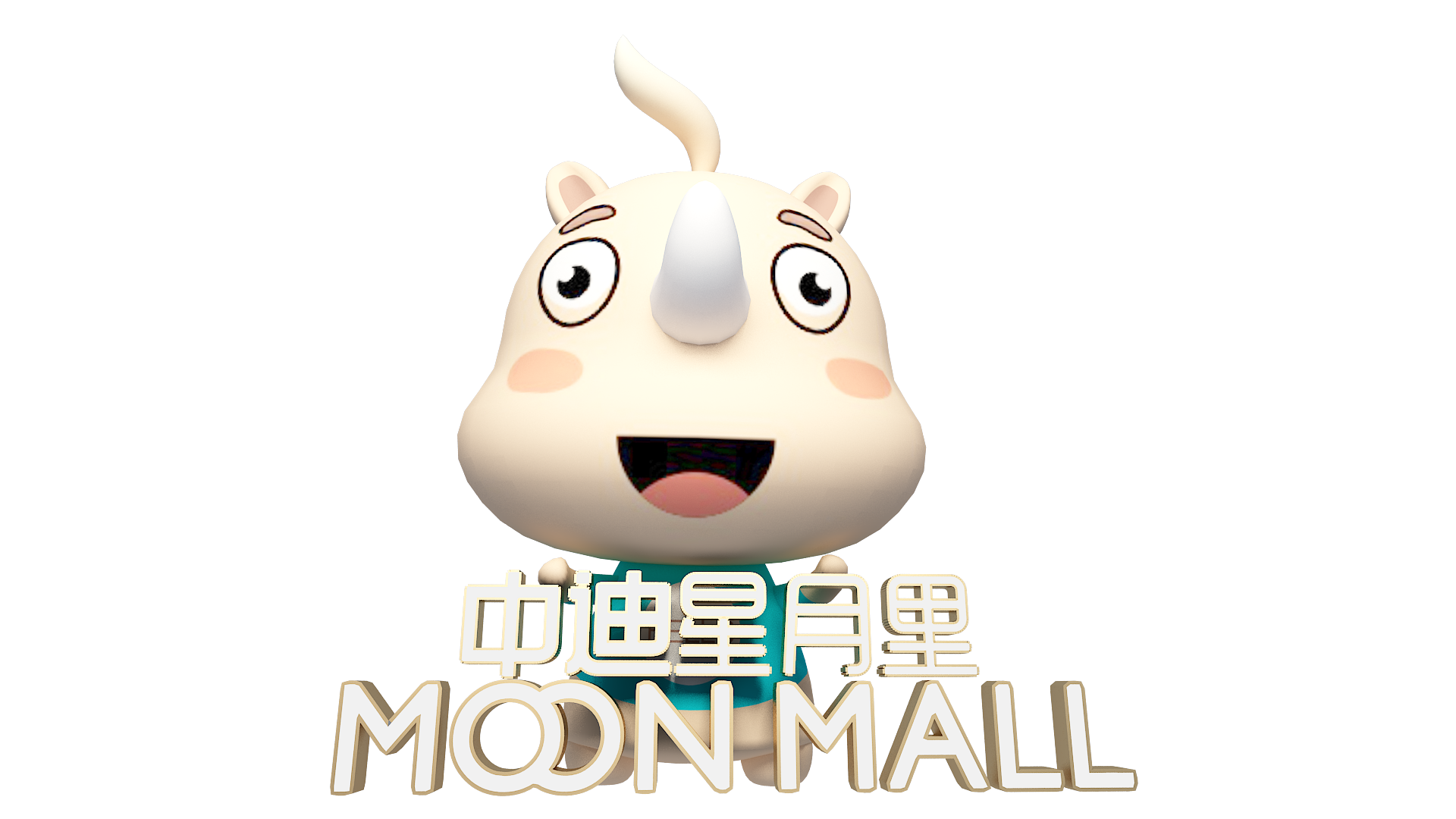 MOON MALL 犀哈来袭_Y一Kevin-站酷ZCOOL