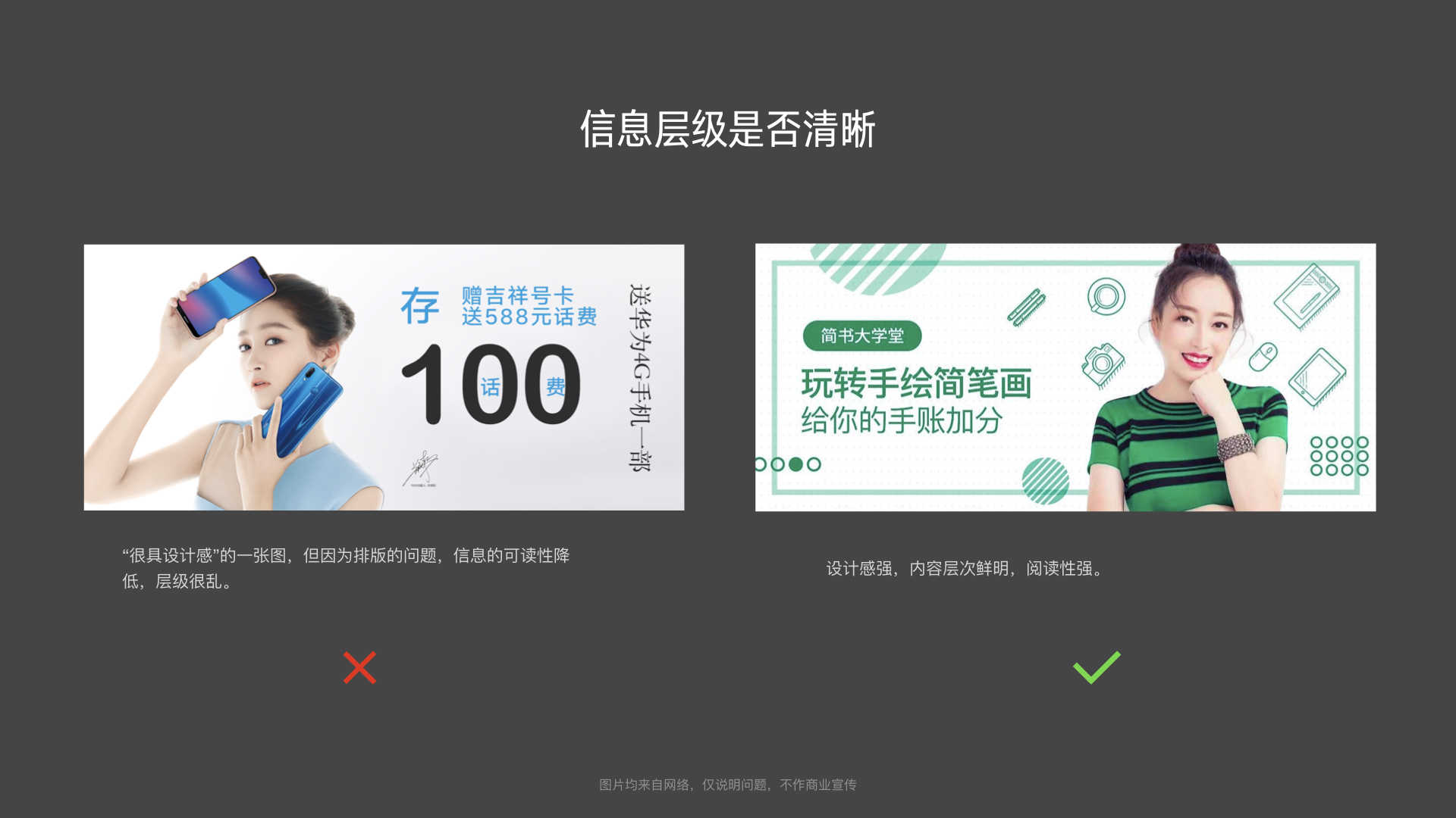 Banner的设计手法总结分享_九品设计咨询-站酷ZCOOL