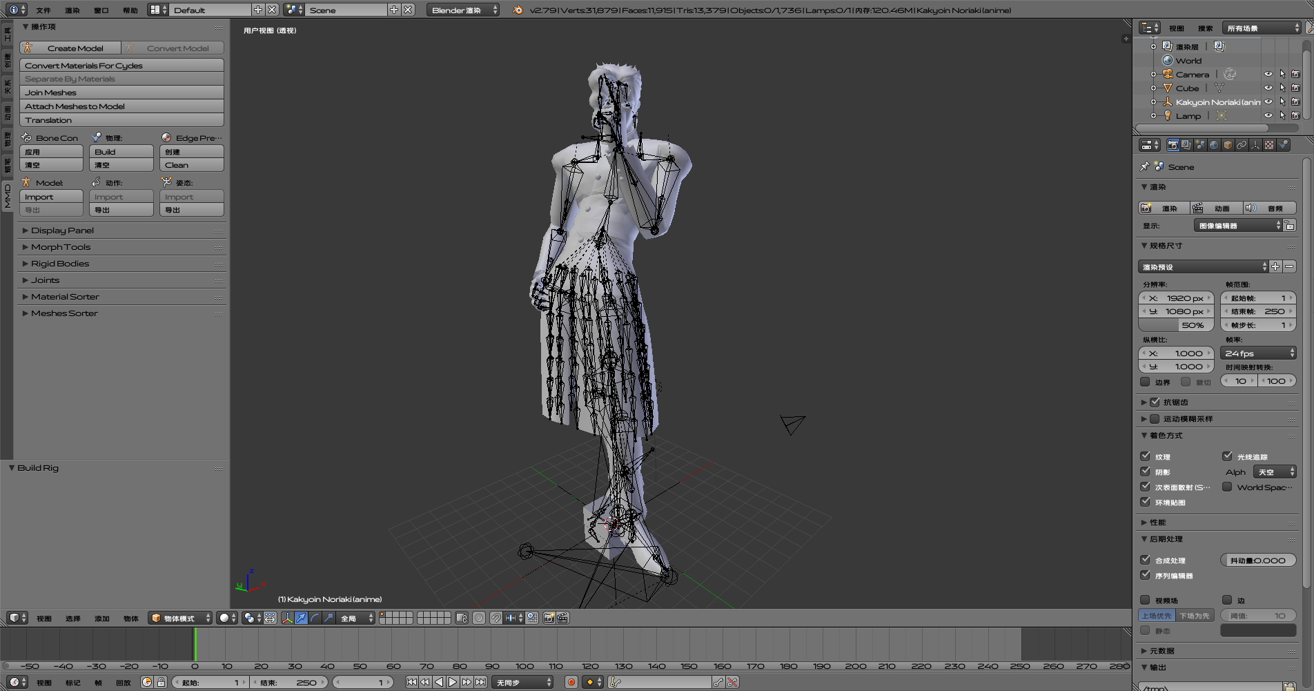 将MMD模型导入C4D用Octane渲染_我叫王一刀-站酷ZCOOL