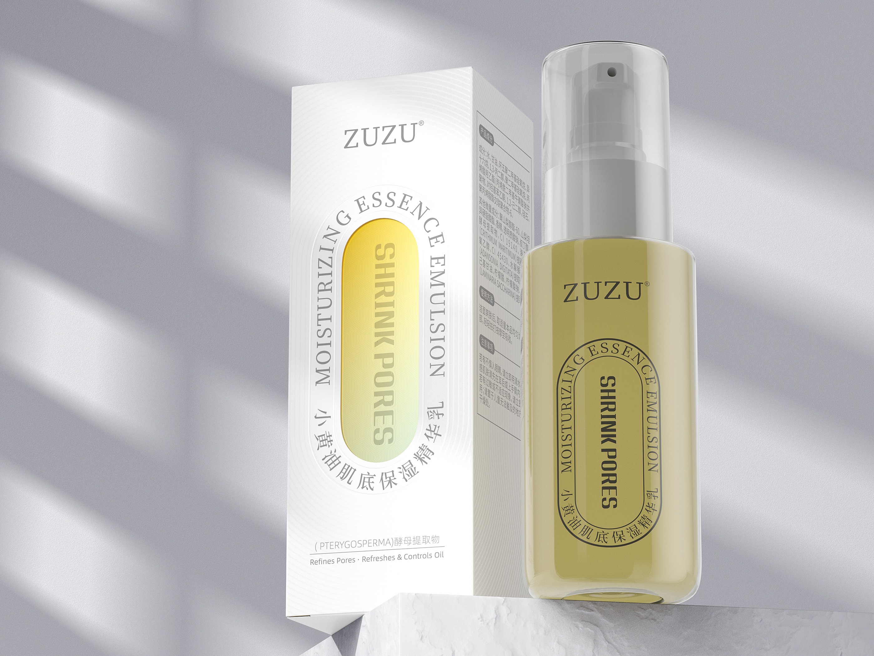 ZUZU小黄油肌底保湿精华乳_卡尔Carle-站酷ZCOOL