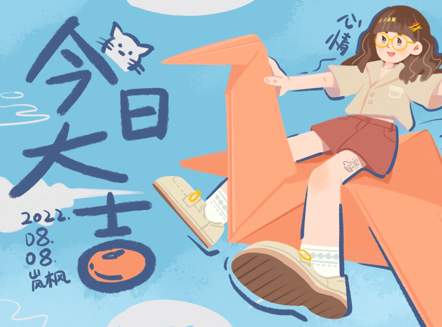 插画练习DAY.02_岚枫feng-站酷ZCOOL