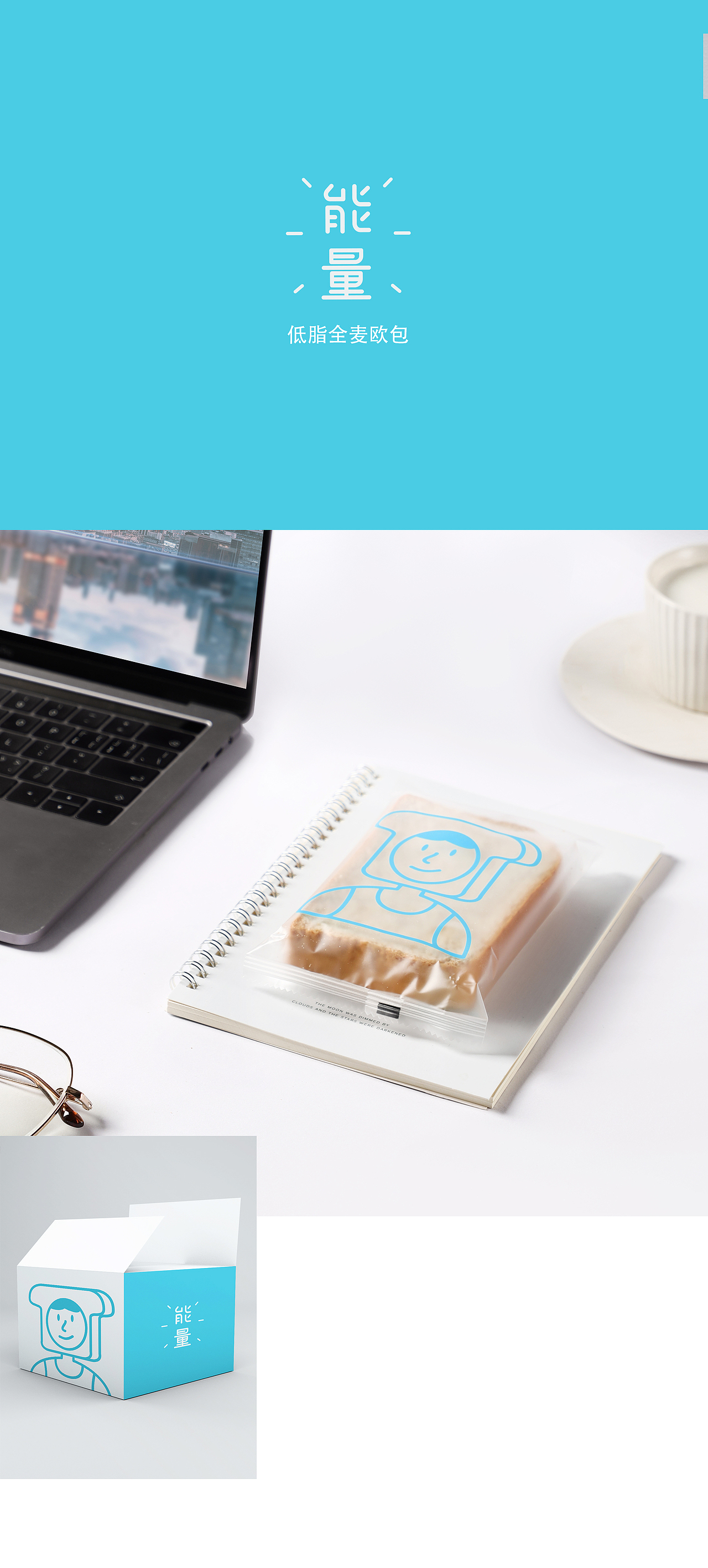 下半年作品杂集_zack829-站酷ZCOOL