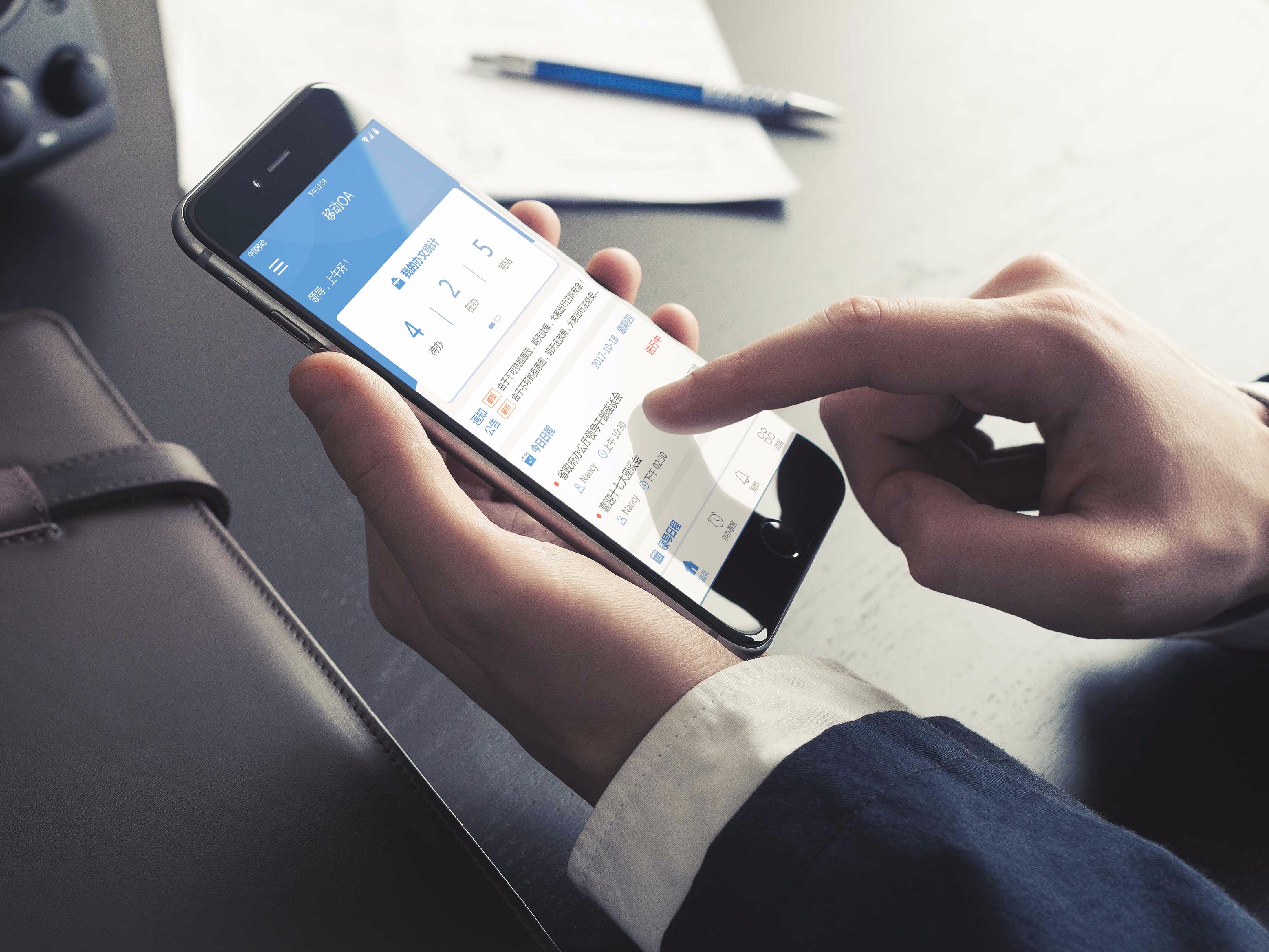 移动OA界面设计_南下Nancy-站酷ZCOOL