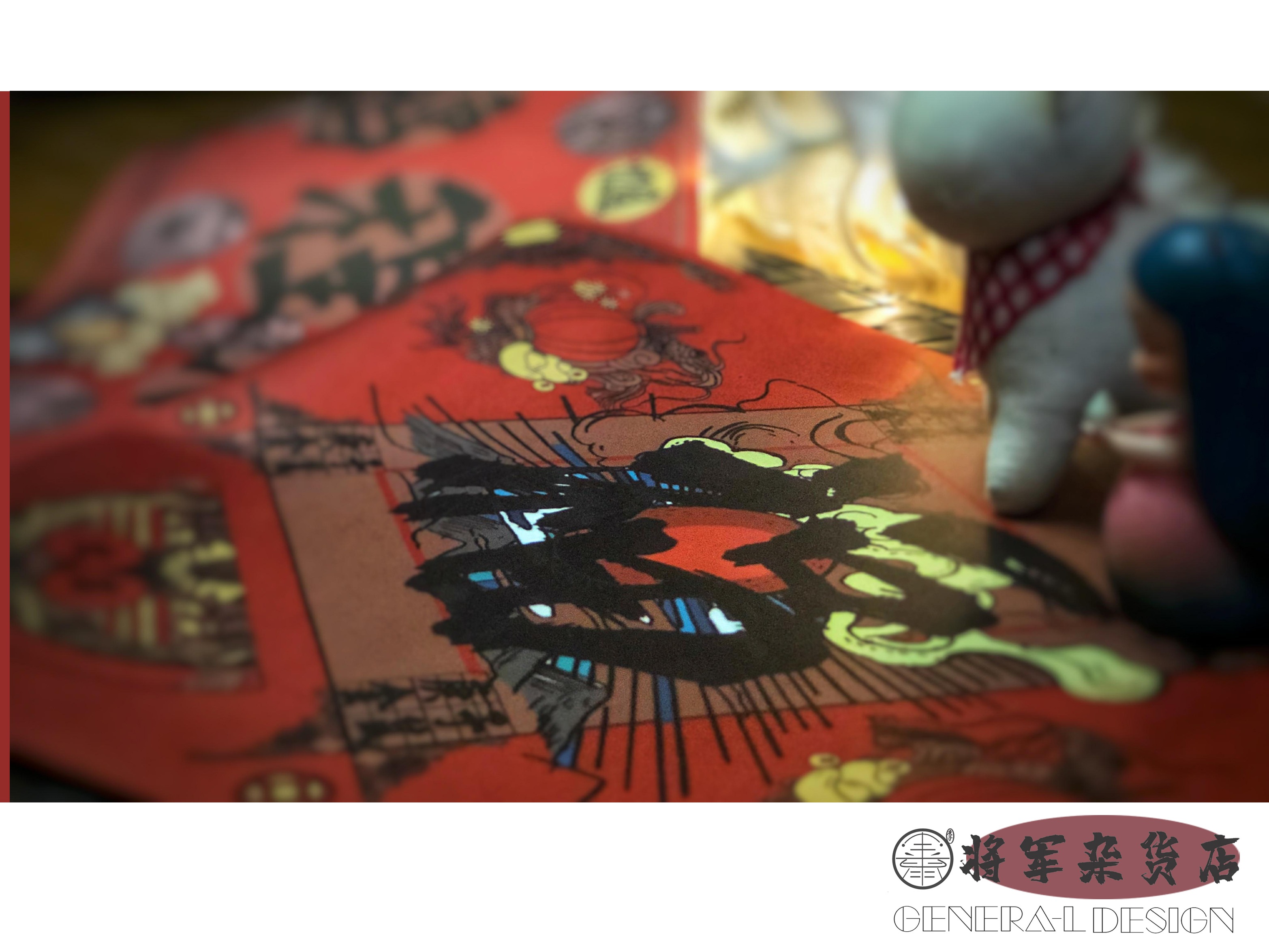 《鼠与你的一年》_l将军GENERAl-站酷ZCOOL