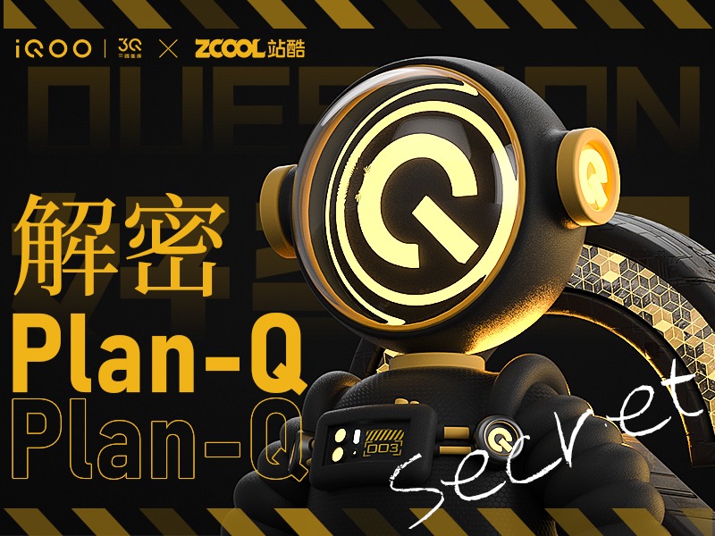 [Plan-Q]·解密_Ogup-站酷ZCOOL