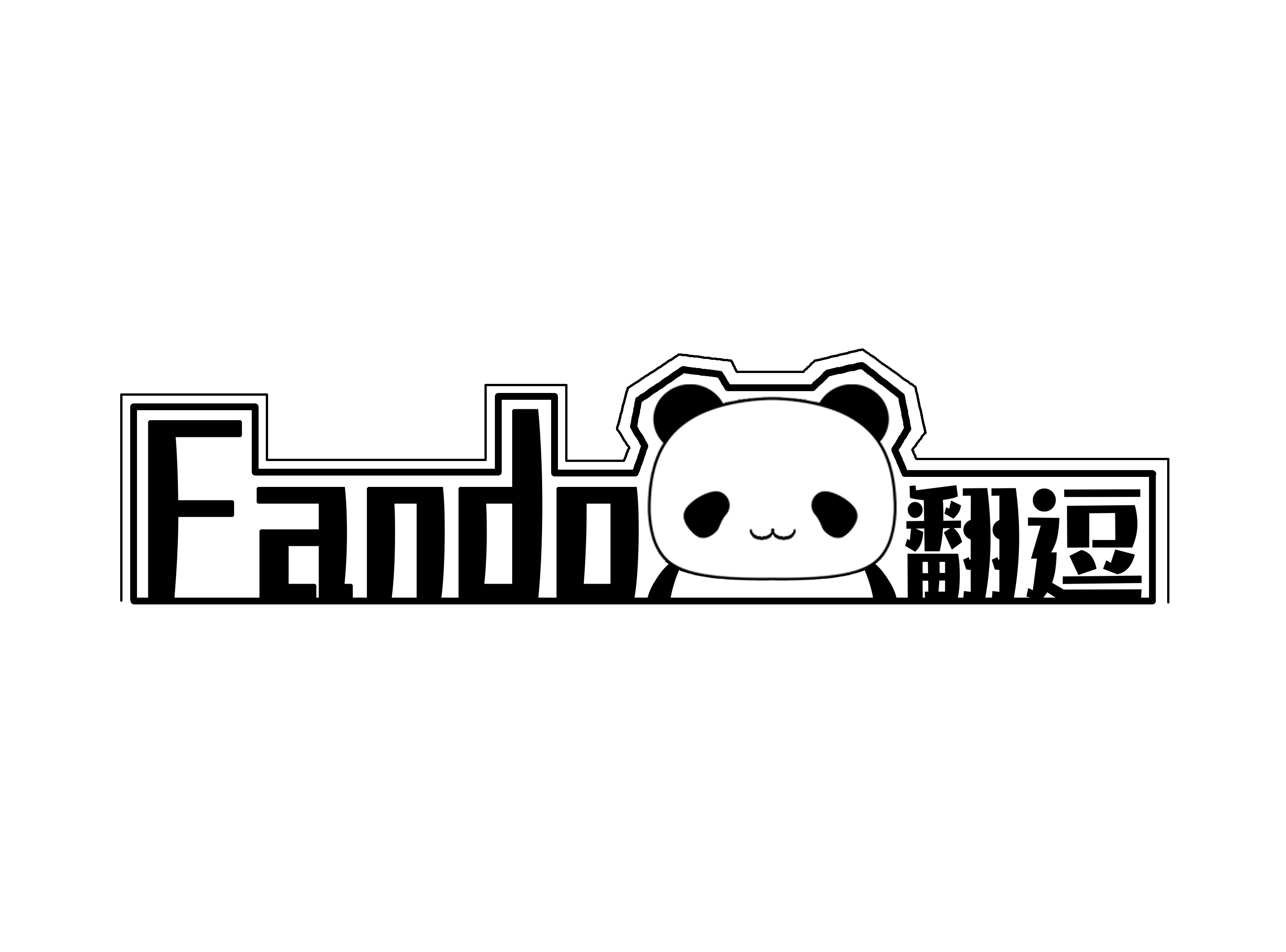 若来新文创—"FANDO"IP形象设计_七幺二-站酷ZCOOL